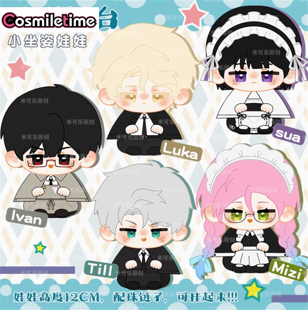Star Idol Band Alien Stage Ivan Till Mizi Sua Luka Stuffed Plushie Pl ...