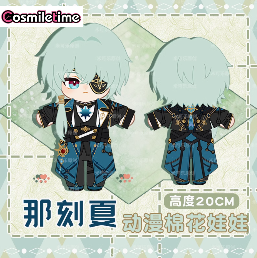 Game Honkai: Star Rail Anaxagoras アナクサゴラス 아낙사고라스 Stuffed Plushie 20cm ...