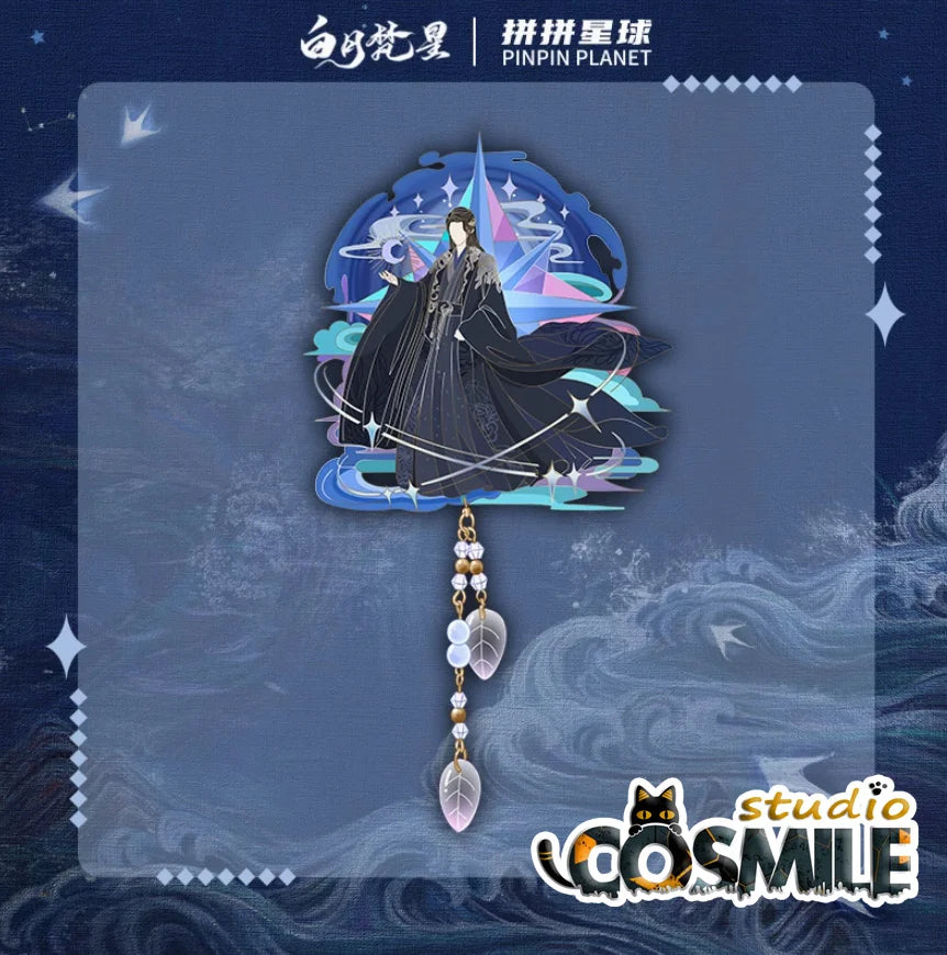 TV Moonlight Mystique Bai Yue Fan Xing Official Original Bai Lu Bai S ...