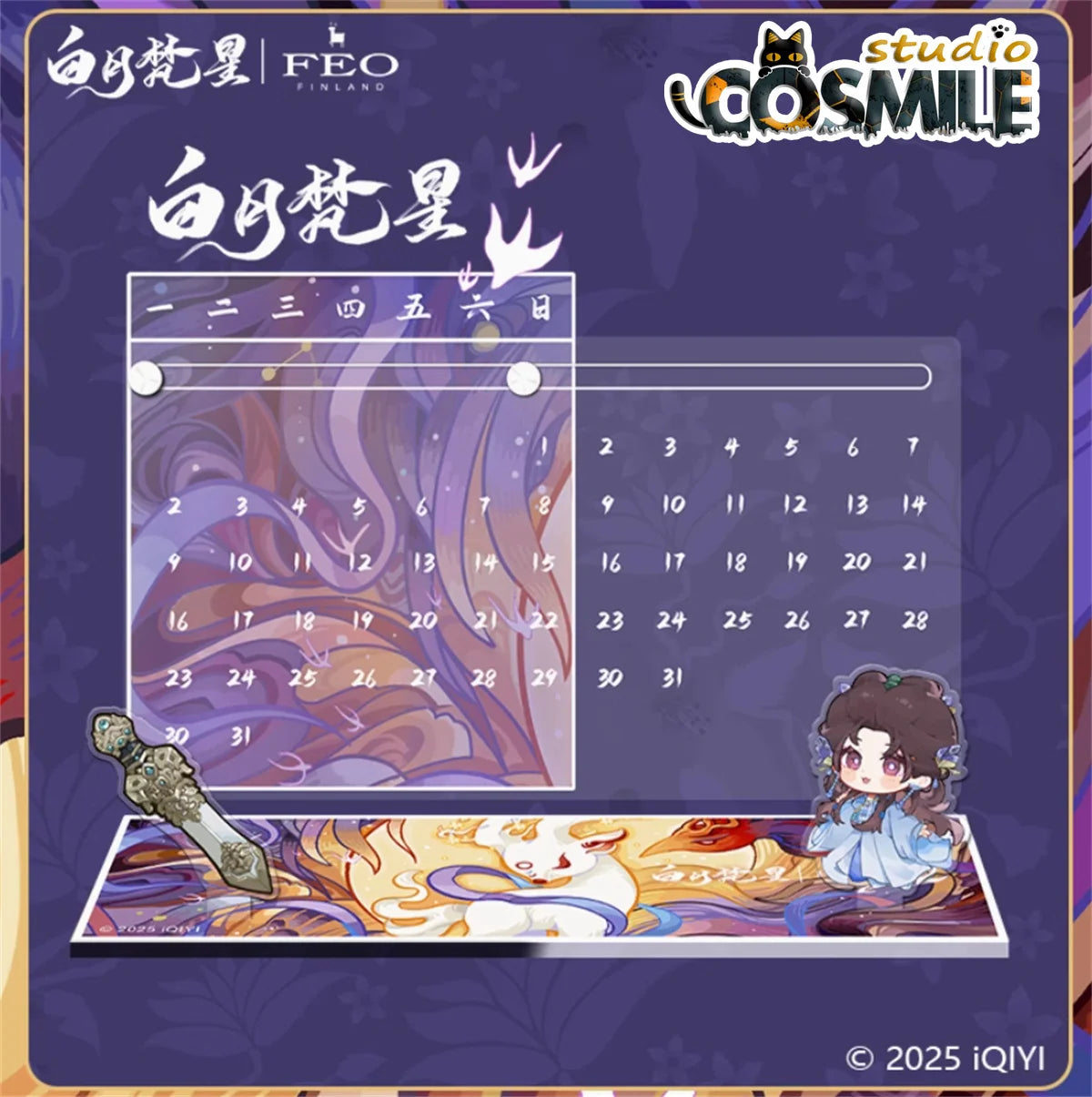 Official Bai Yue Fan Xing Moonlight Mystique Official Bai Lu Bai Shuo ...